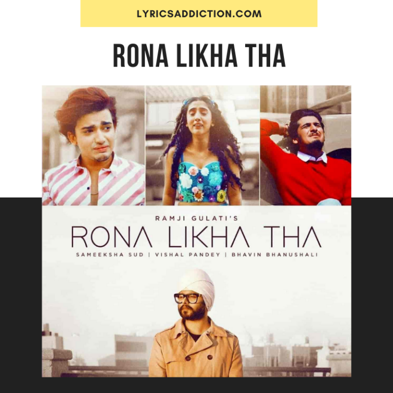 RAMJI GULATI - RONA LIKHA THA SONG LYRICS